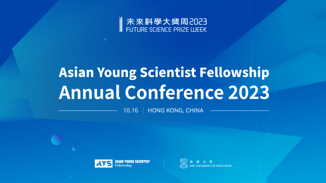 HKU to Co-hosts Inaugural "2023 Asian Young Scientist Fellowship Annual ...